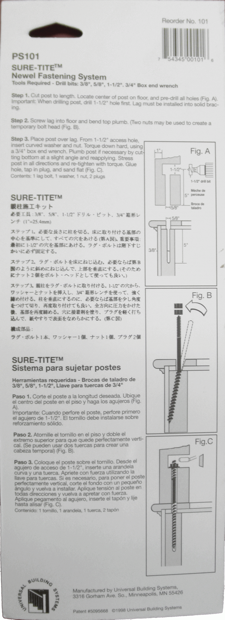 Sure-Tite Newel Fastener - Stair Solution